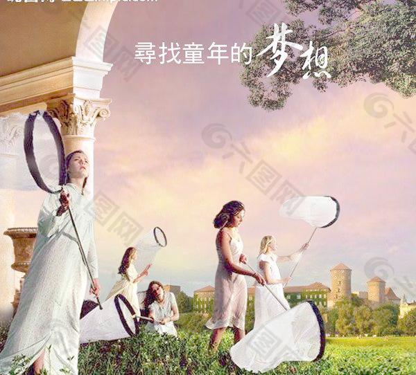 童年梦想图片设计元素素材免费下载(图片编号:1216552)-六图网
