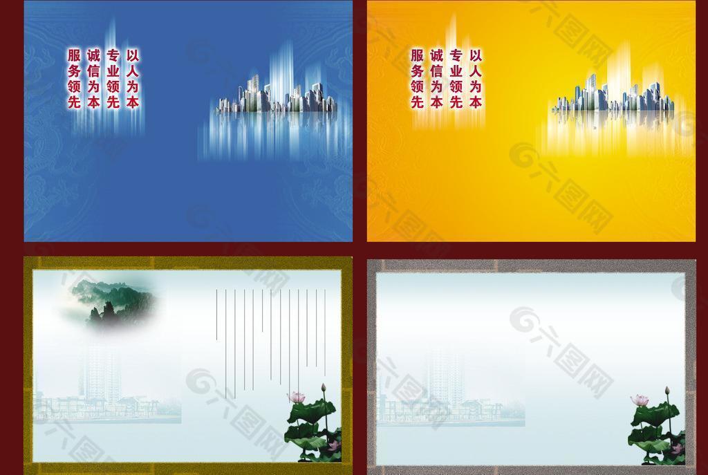 画册模板背景素材图片背景素材免费下载(图片编号:1302536)-六图网