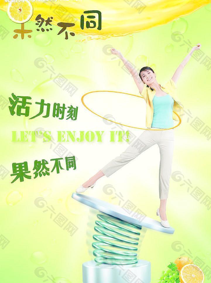 水果大餐图片平面广告素材免费下载(图片编号:1327994)-六图网