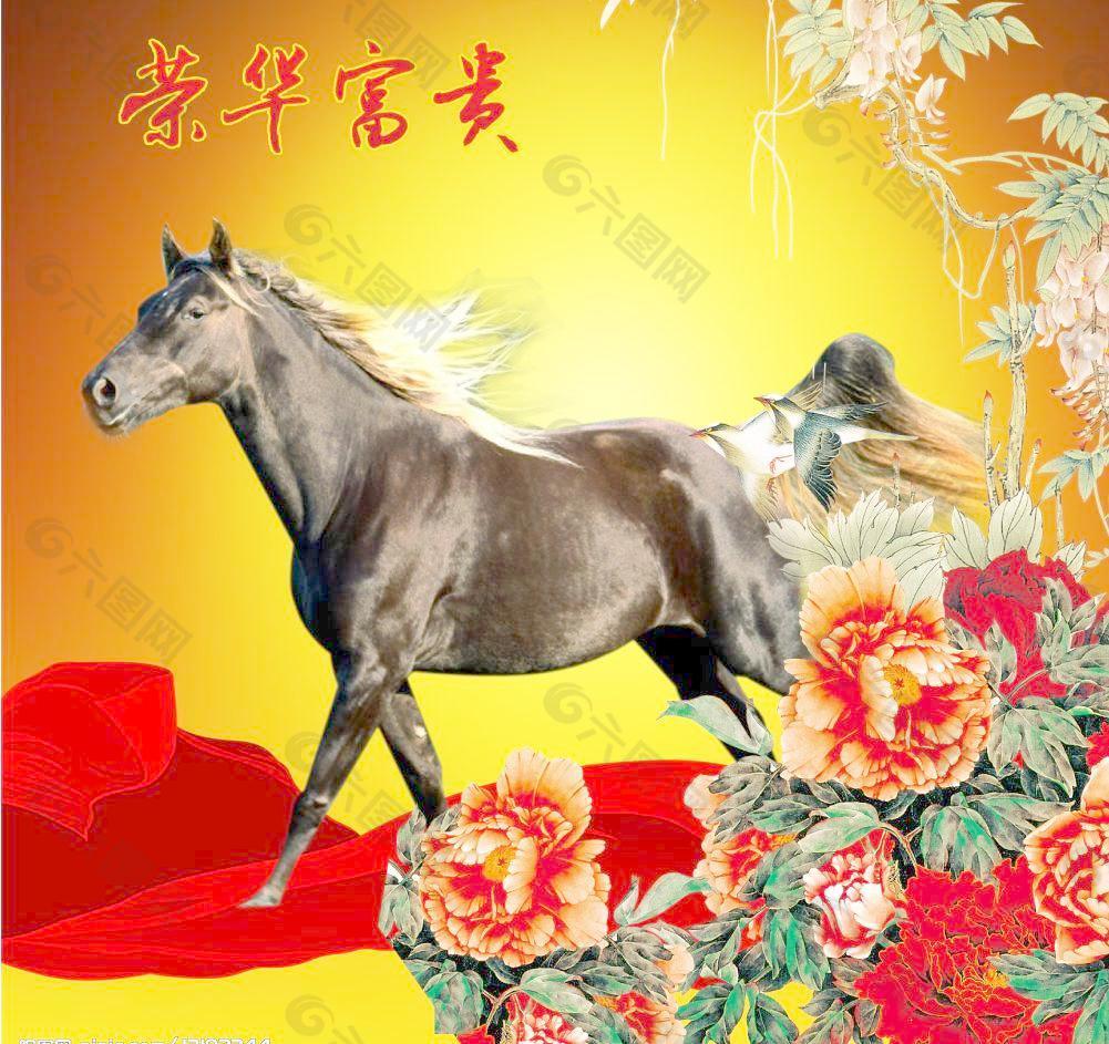 马到成功图片设计元素素材免费下载(图片编号:1523476)-六图网