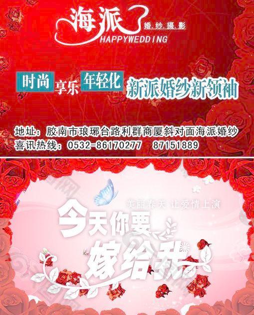 花店名片图片平面广告素材免费下载(图片编号:1541174)-六图网