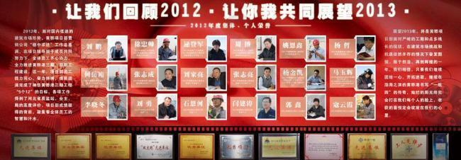 回顾 展望 2012 2013图片平面广告素材免费下载(图片编号:2904001)-六图网