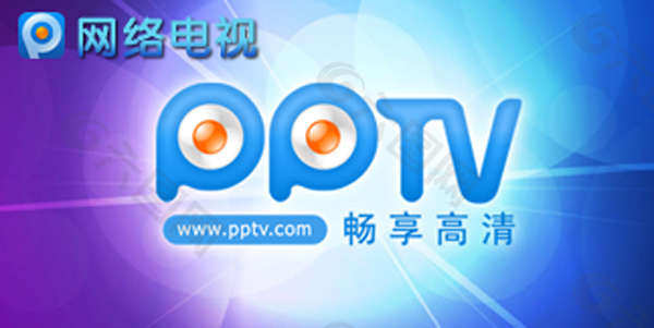 pptv平面广告素材免费下载(图片编号:3305532)-六图网