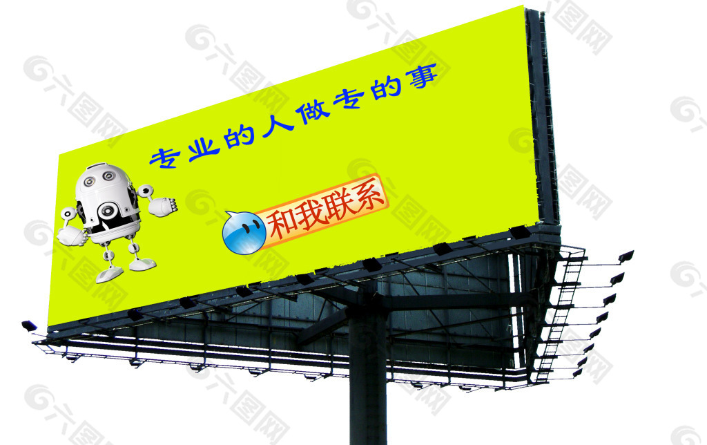 广告牌设计设计元素素材免费下载(图片编号:4947868)-六图网