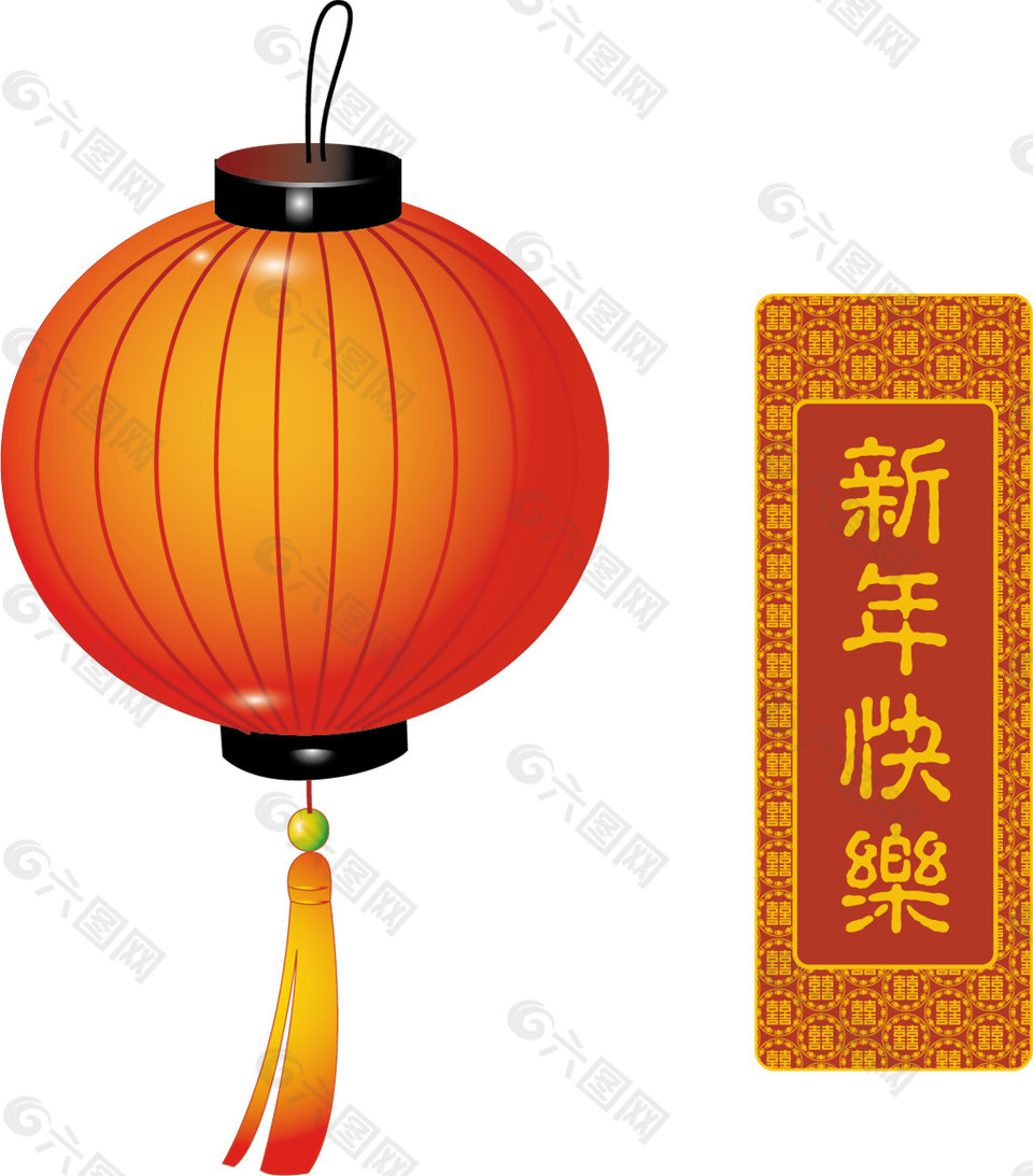新春橙色灯笼节日元素设计元素素材免费下载(图片编号:9117120)-六图网