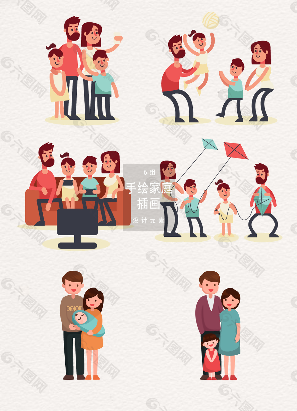 手绘家庭插画素材设计元素素材免费下载(图片编号:9263362)-六图网