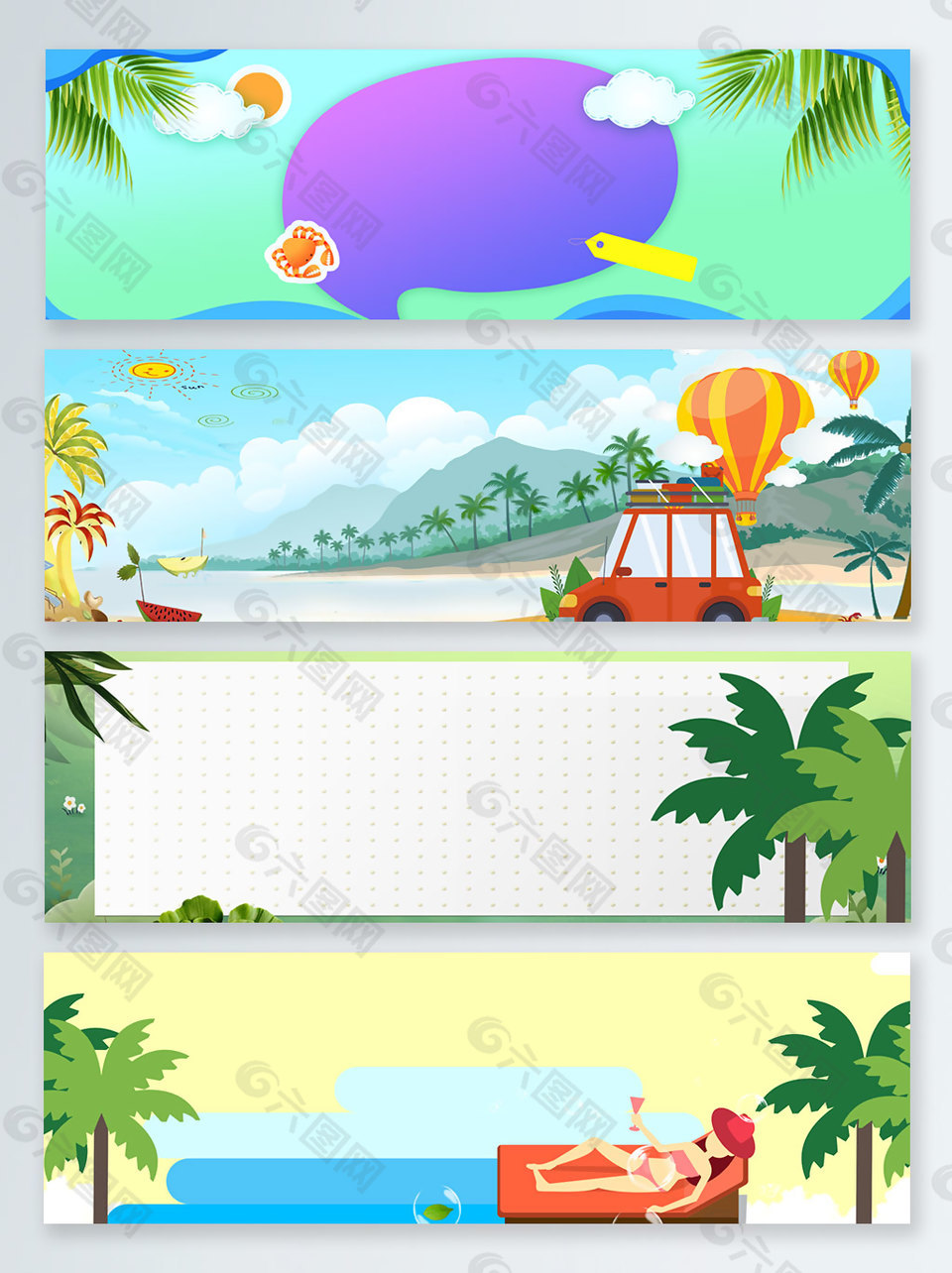 暑期旅游狂暑季banner背景背景素材免费下载(图片编号:9300101)-六图网